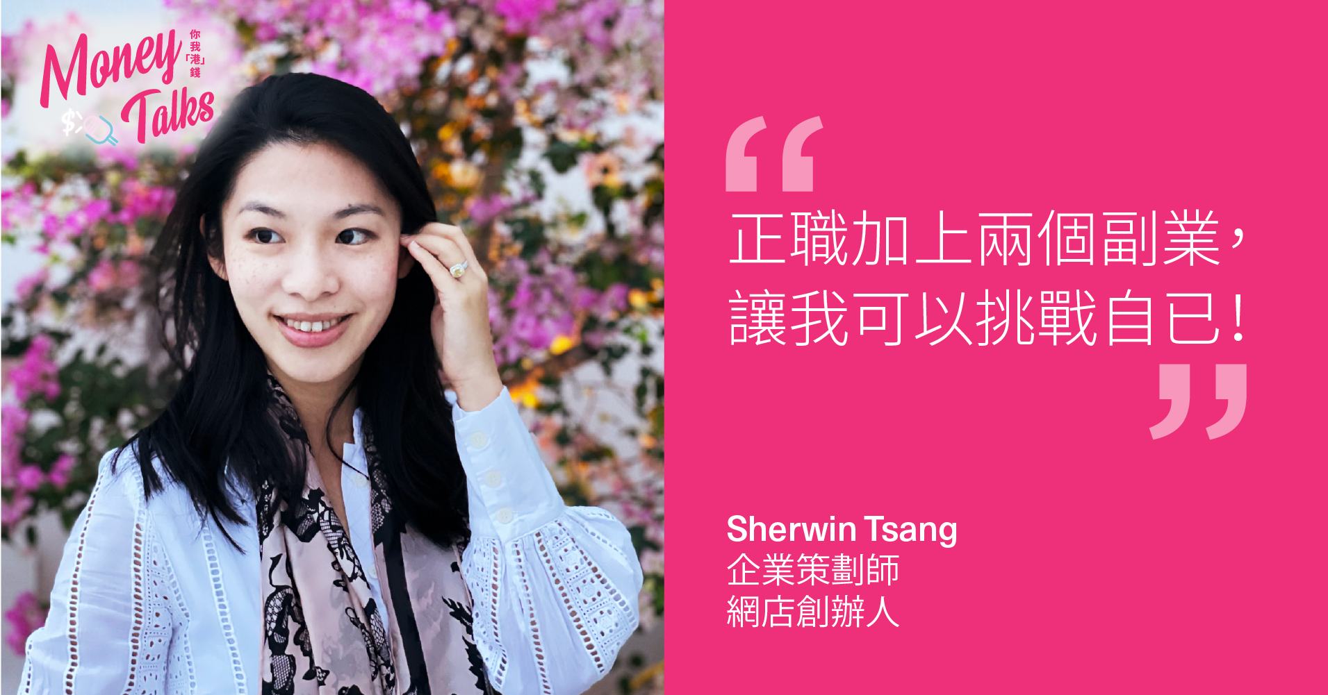 How to Balance Life as an HK Entrepreneur: The Sweet Hustle Life - AQUMON